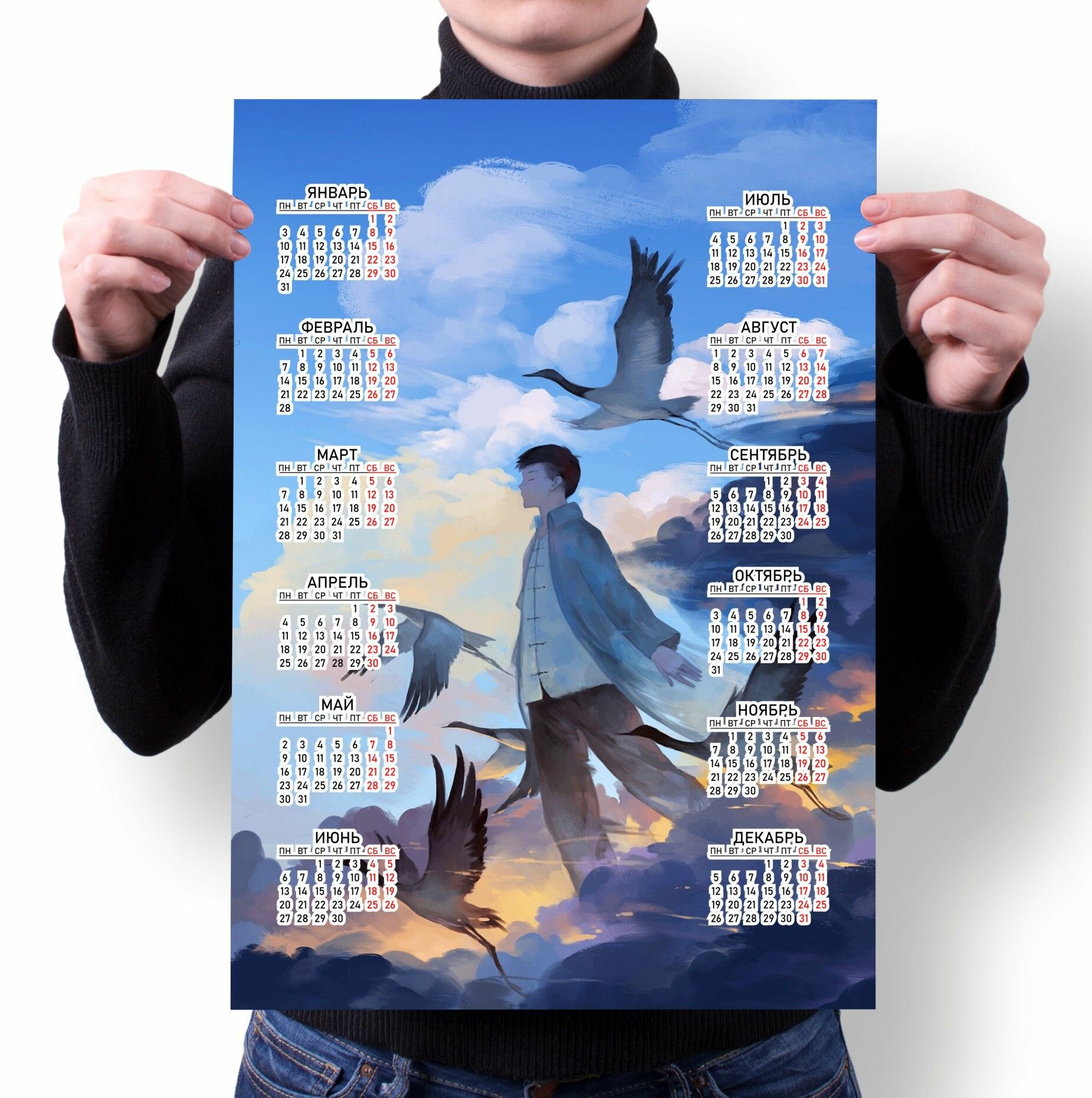Календарь формата А3 с принтом "Мальчик и птица"