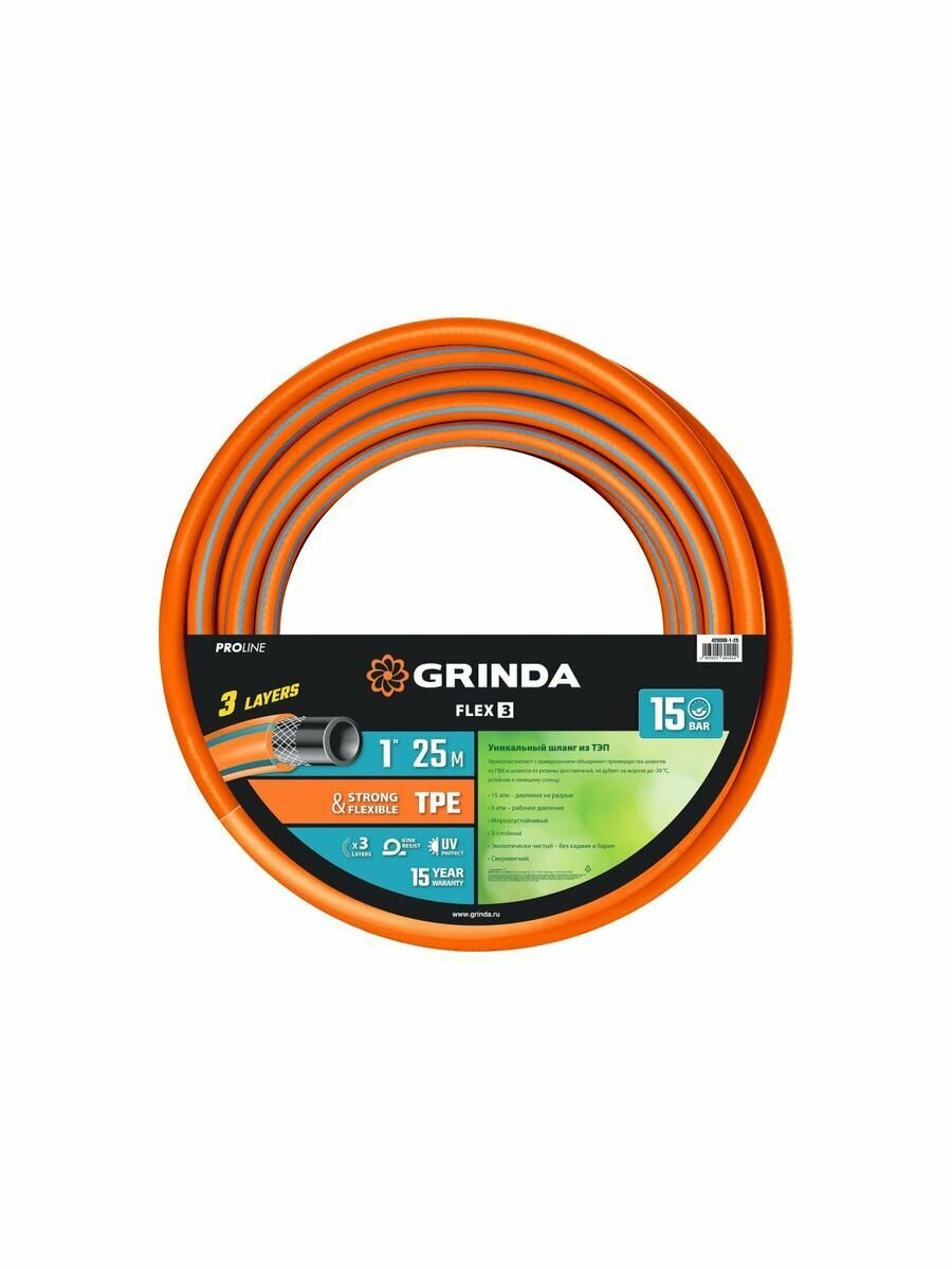 Grinda Шланг поливочный Proline 1", 25 м 429008-1-25