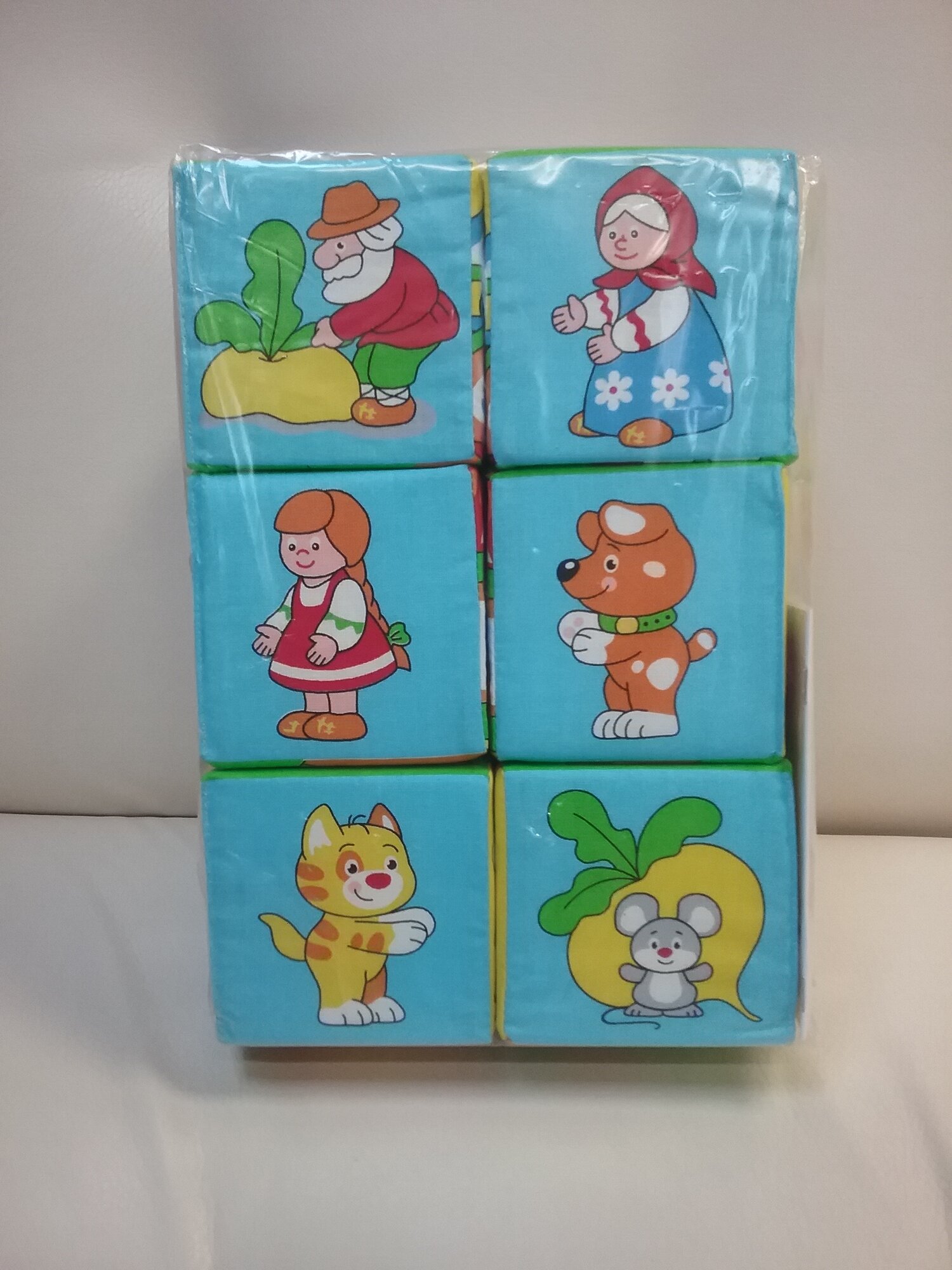 Кубики Мякиши Сказки в картинках