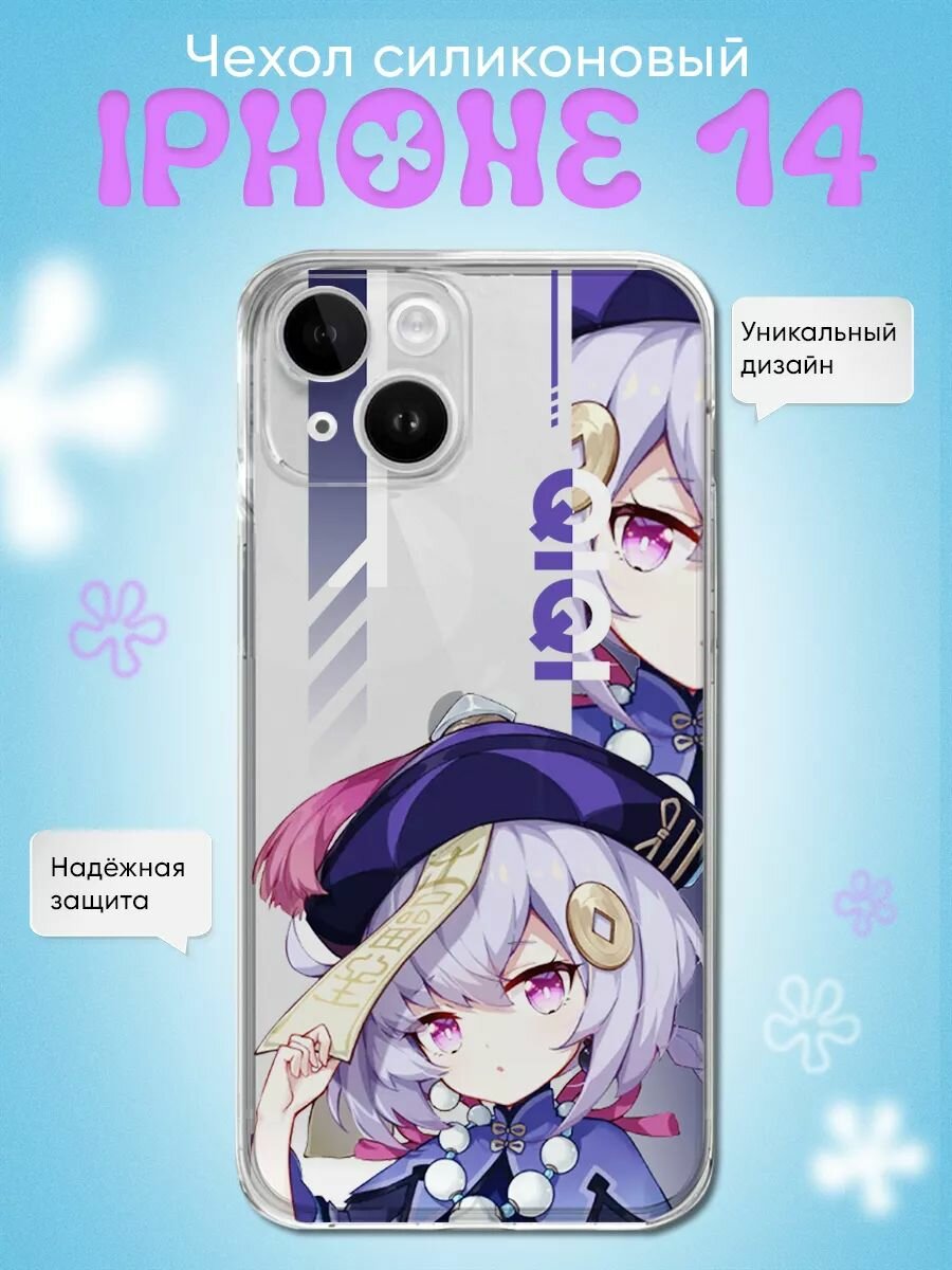 Чехол на Honor 50 Lite, Huawei Nova 8i черный Сяо Геншин