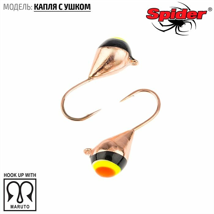 Мормышка W Spider Капля с ушком mod.11 вес 2.34г. 5.5мм. №CU 10шт