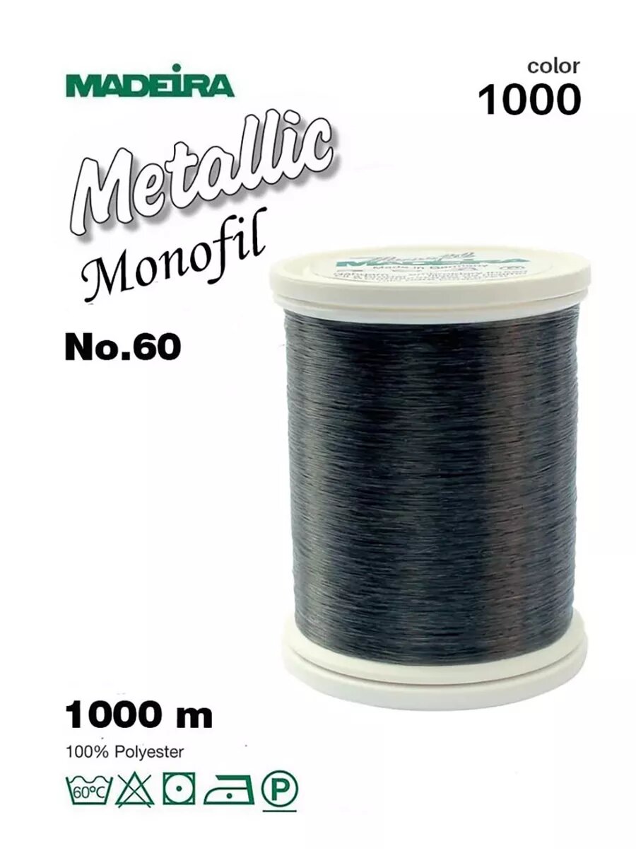 MONOFIL прозрачная нить 1000 м