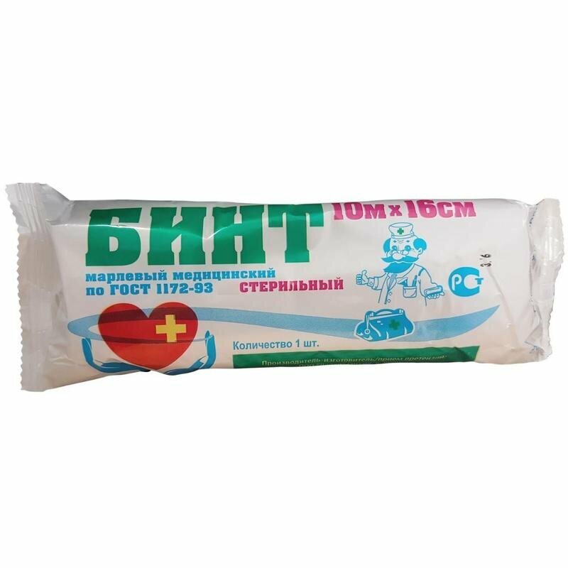 Бинт Лейко стерильный 10 м x 16 см плотность 36 г/кв. м, 1667796