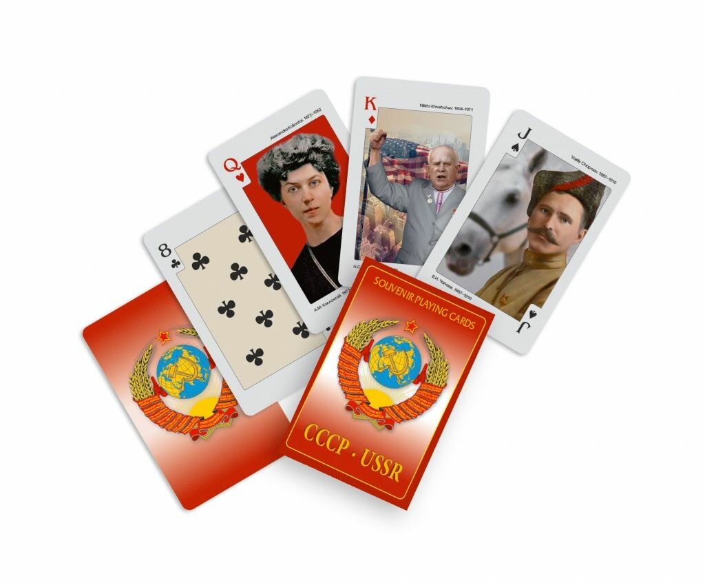 Карты сувенирные СССР