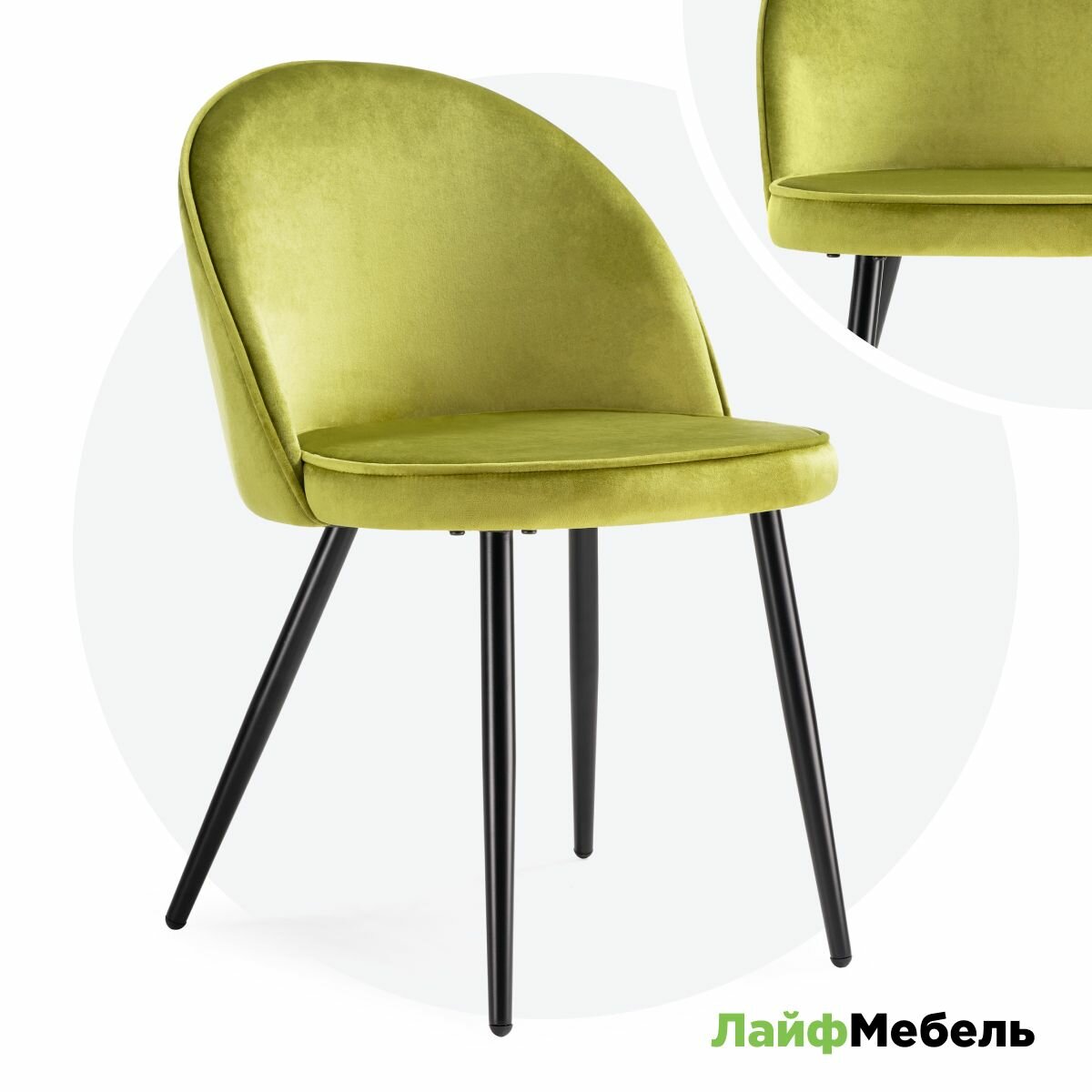 Стул для кухни мягкий на металлокаркасе Лайфмебель Dodo