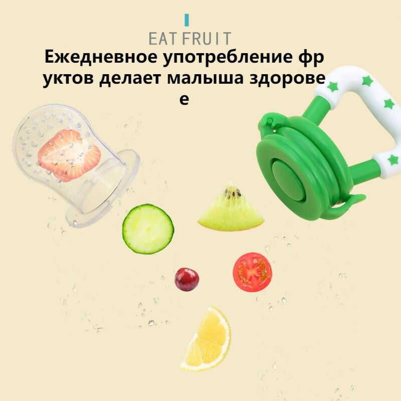 Ниблер силиконовый для прикорма