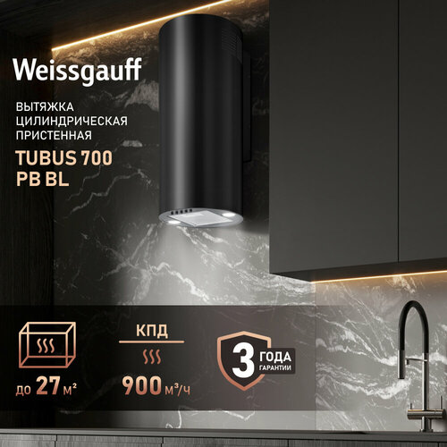Вытяжка цилиндрическая пристенная Weissgauff Tubus 700 PB BL 3 года ...