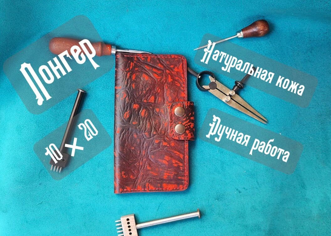 Портмоне Текс