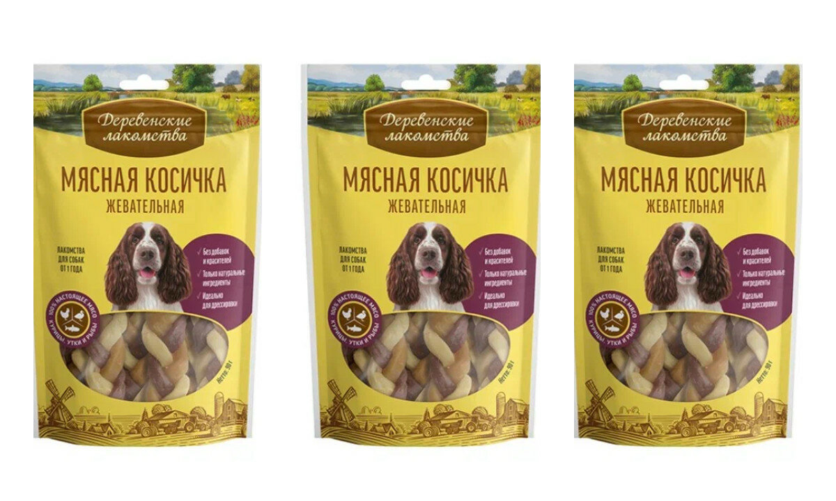 Косичка жевательная мясная для собак Деревенские лакомства, 90 гр, 3 шт.