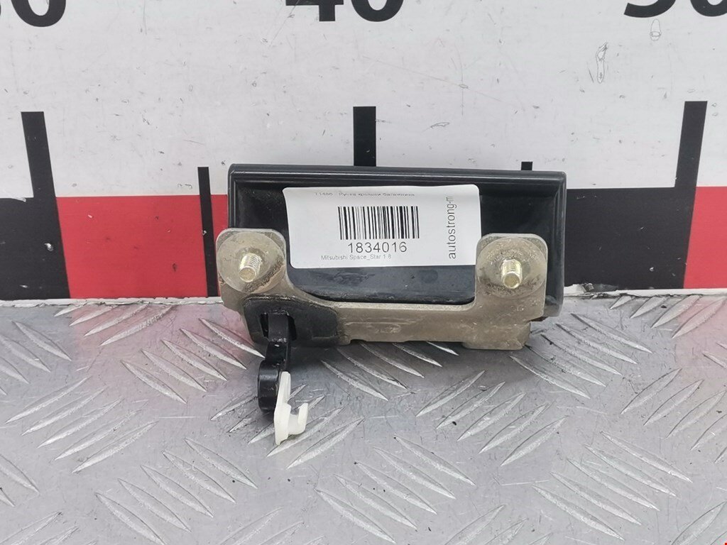 Ручка крышки багажника Mitsubishi Space_Star 1 MR135687 арт. 1834016