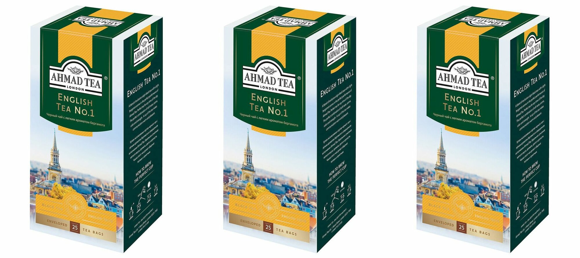 Ahmad Tea Чай черный Английский № 1 с Бергамотом 25 пак х 2 г, 3 уп
