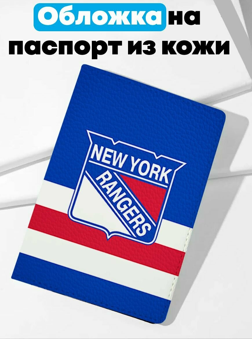 Обложка для паспорта