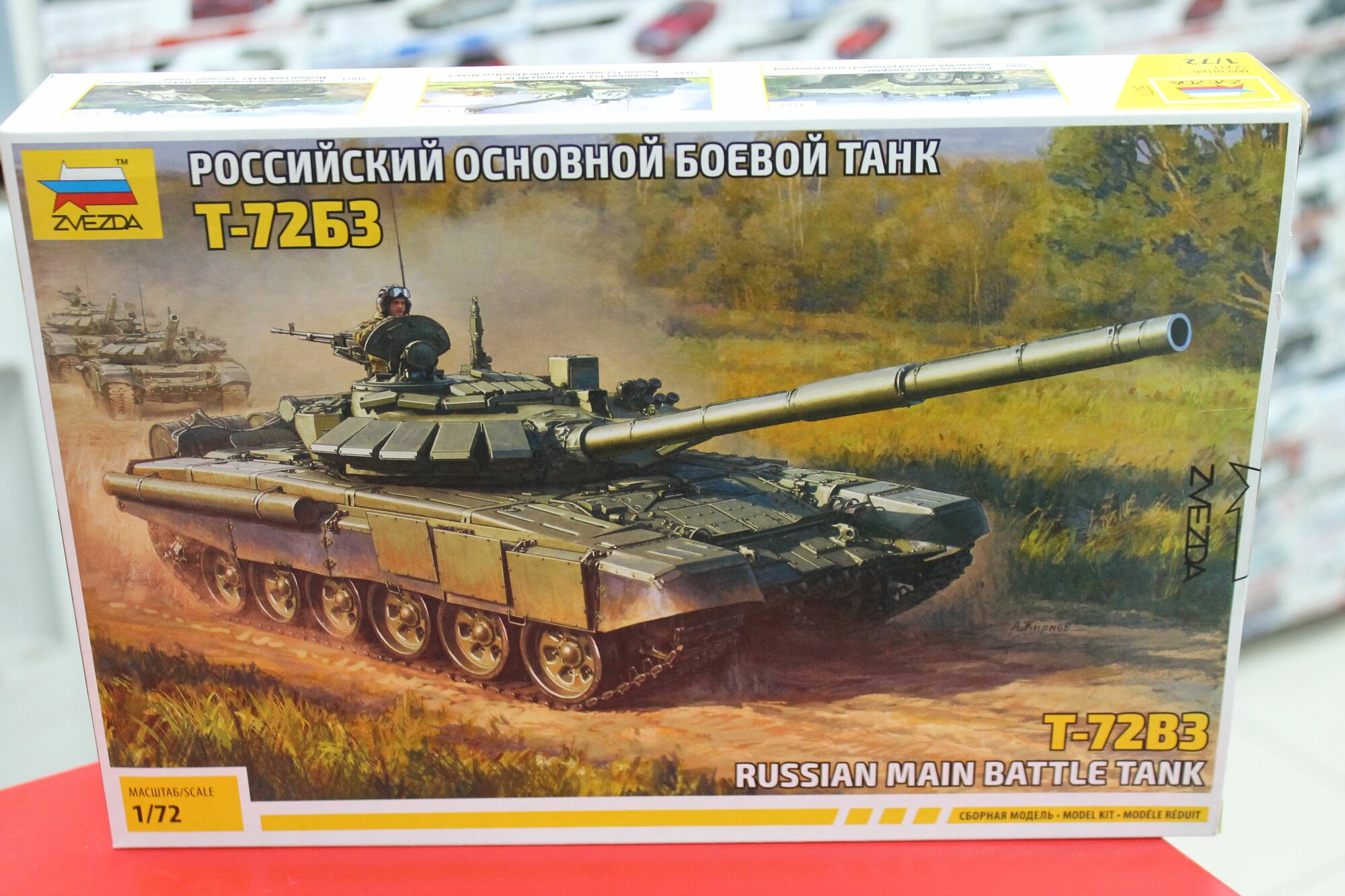 Сборная модель танка 1:72 5071 Российский основной боевой танк Т-72Б3