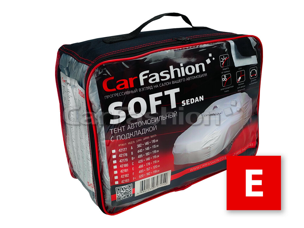 Чехол-тент (тент, чехол) на автомобиль Сааб 9-3 II (2002-2008) седан зимний от снега, дождя. Тент SOFT на машину Saab 9-3 для защиты краски, кузова