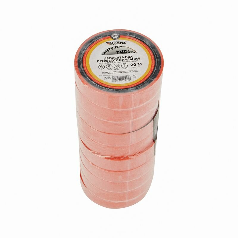 Изолента высоковольтная ПВХ 20 м красная для ремонта, липкая лента пленка изоляция автомобильной электро проводки супер набор инструмента электрика