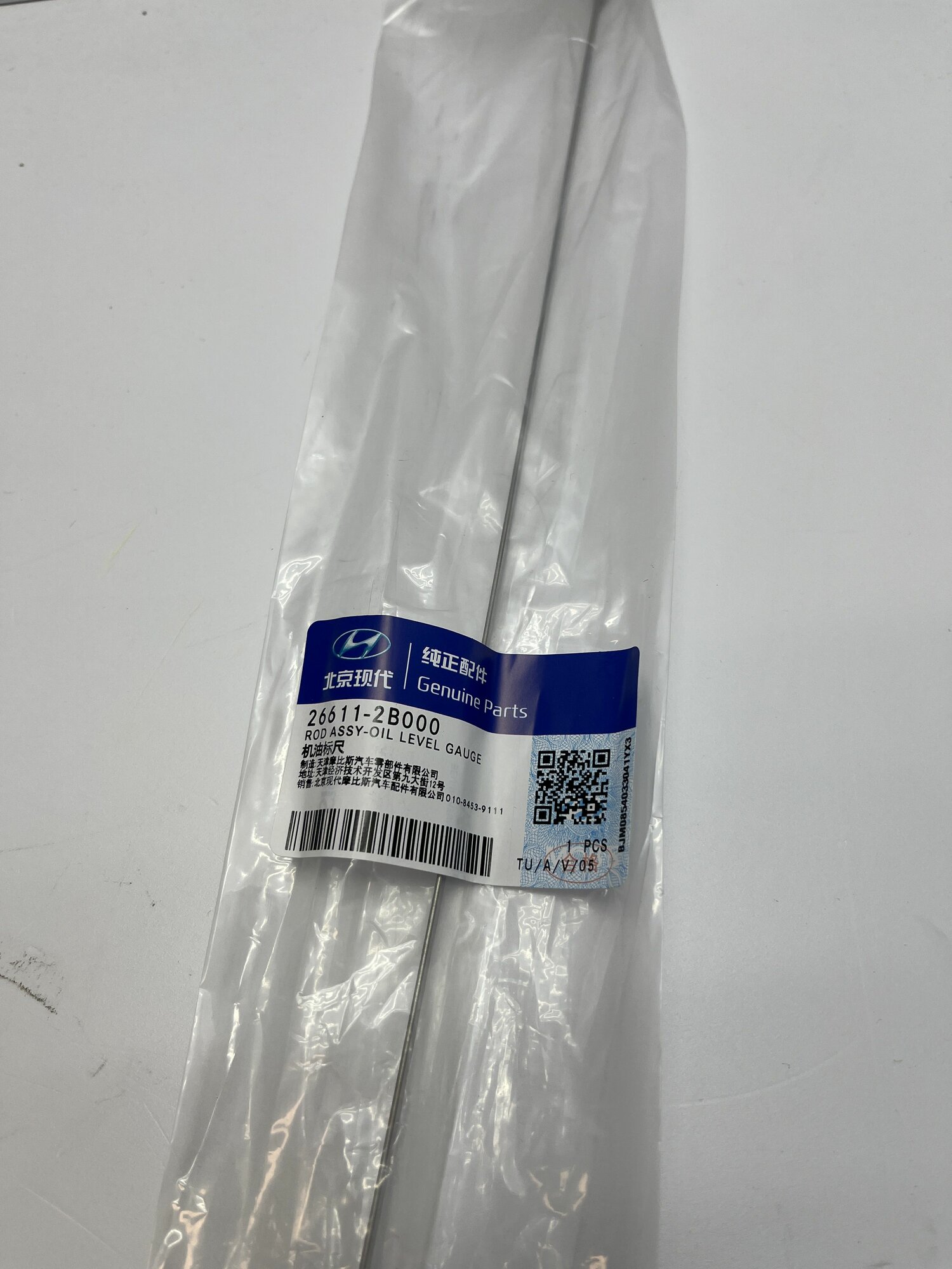 Щуп масляный 266112B000 HYUNDAI-KIA