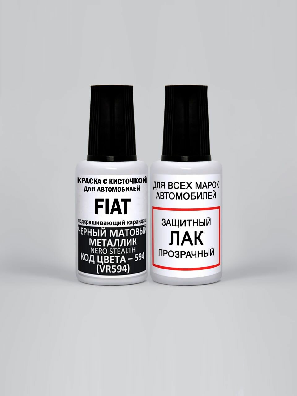 Краска для сколов во флаконе с кисточкой 594 (VR594) Fiat Черный матовый металлик, Nero Stealth 20 мл. , краска+лак 2 предмета