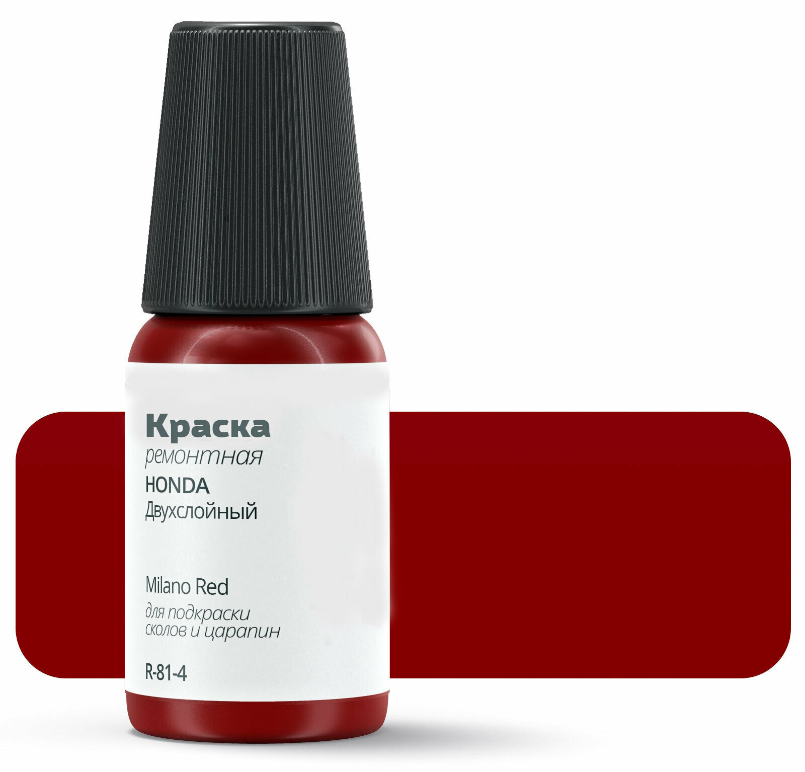 Подкраска HONDA "Milano Red", код цвета: R-81-4, штрих-корректор от сколов и царапин. Красный двухслойный. Выпуск 1992 - 1996.