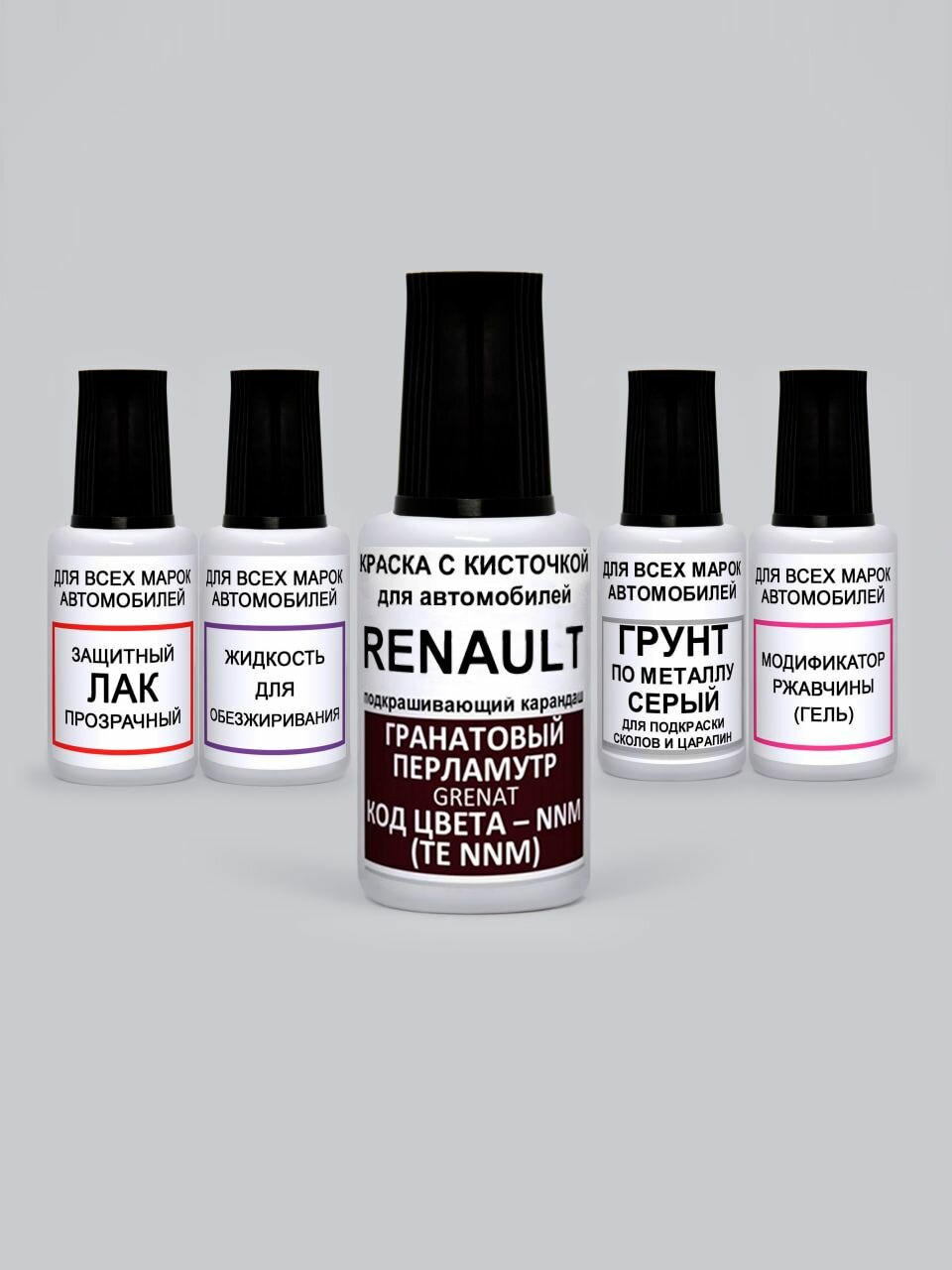 Краска для сколов во флаконе с кисточкой NNM (TE NNM) Renault Гранатовый перламутр, Grenat 20 мл. , краска+лак 5 предметов