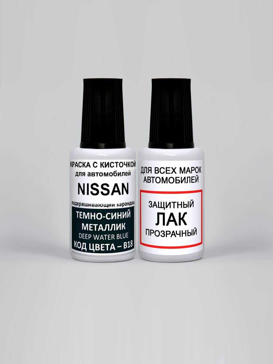 Краска для сколов во флаконе с кисточкой B18 (B18G) для Nissan Темно-синий металлик, Deep Water Blue 20 мл. , краска+лак 2 предмета