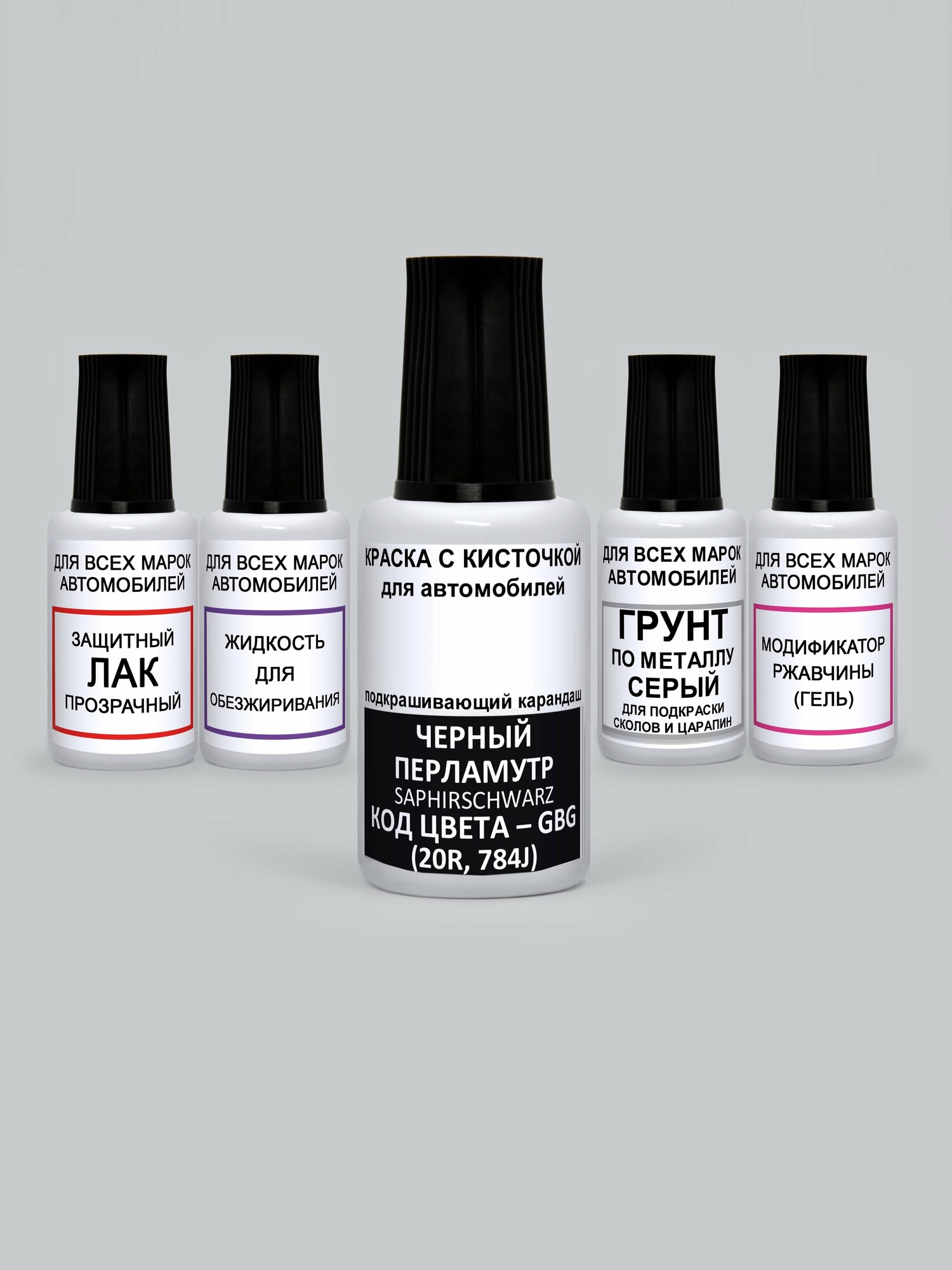 ADC Paint Краска для сколов во флаконе с кисточкой GBG (20R, 784J) Opel Черный перламутр, Saphirschwarz, 5 предметов 95мл