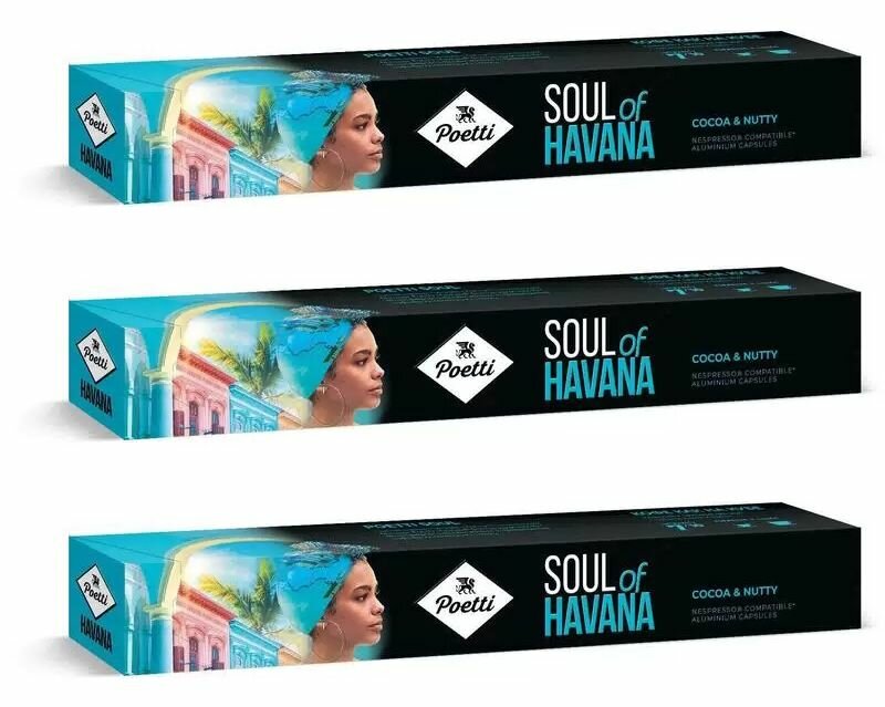 Кофе в капсулах Poetti (ex-Paulig) Soul of Havana (система Nespresso), 30 капсул