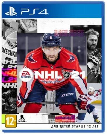 Игра NHL21 для Playstation 4. Уцененный товар
