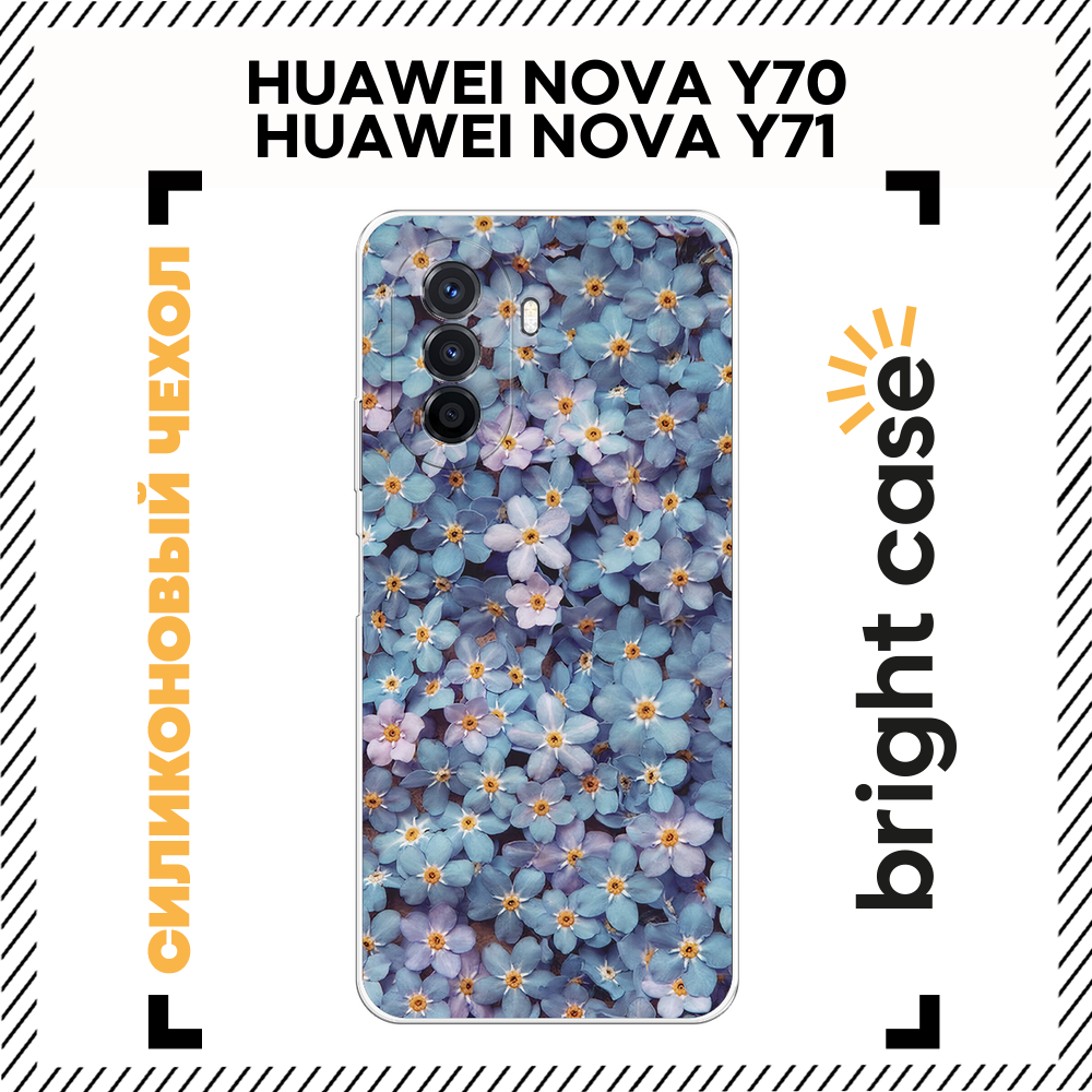 Чехол на Huawei Nova Y70/Y71 / Хуавей Нова Y70/Y71 с принтом Поле незабудок