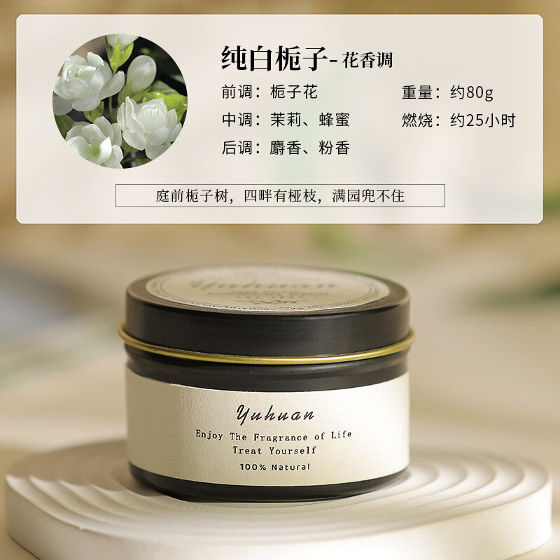 Черная жестяная коробка с ароматом «Pure White Gardenia», свеча из натурального соевого воска 80г