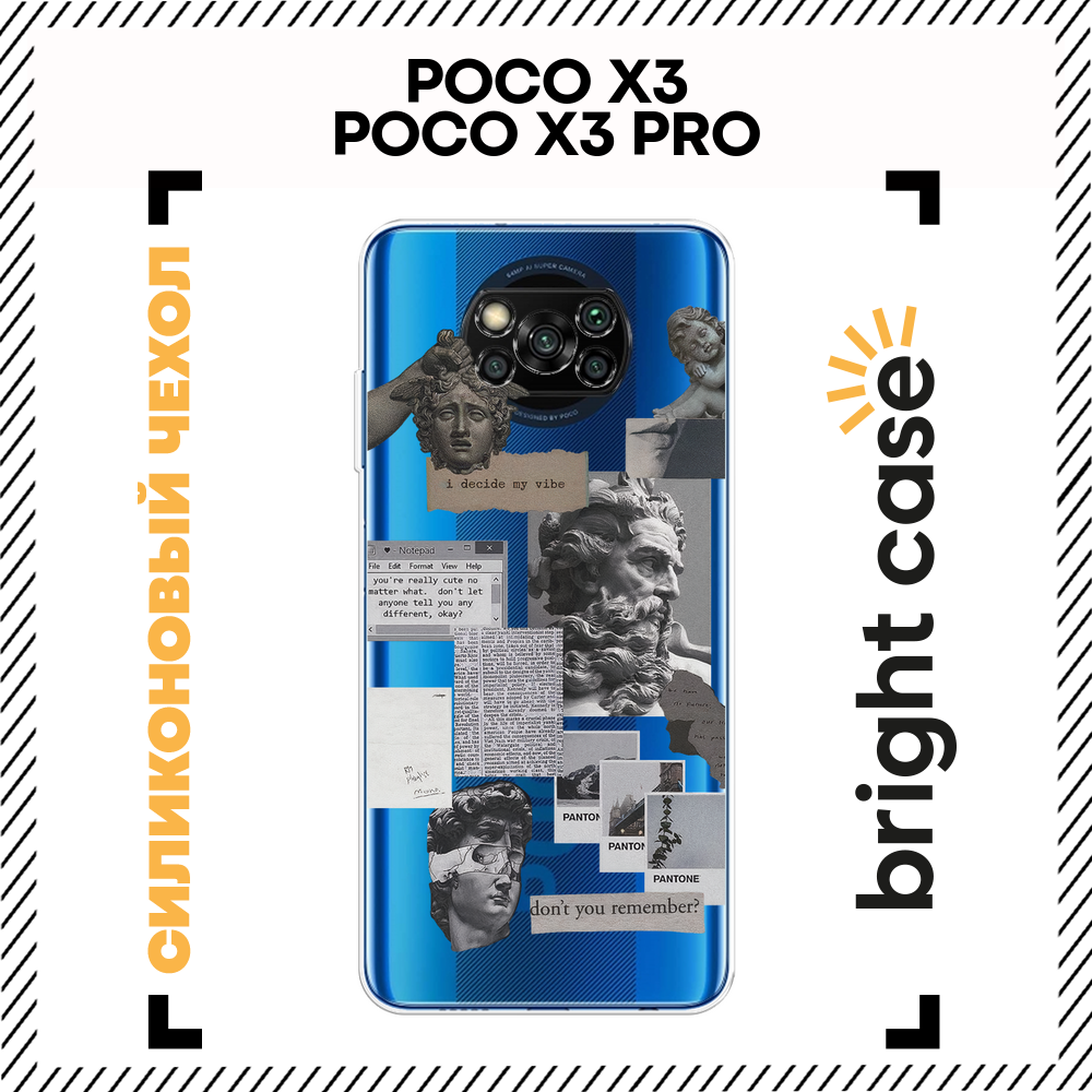 Чехол на Xiaomi Poco X3/Poco X3 Pro / Сяоми Поко X3/Поко Х3 Про с принтом Новая античность, прозрачный