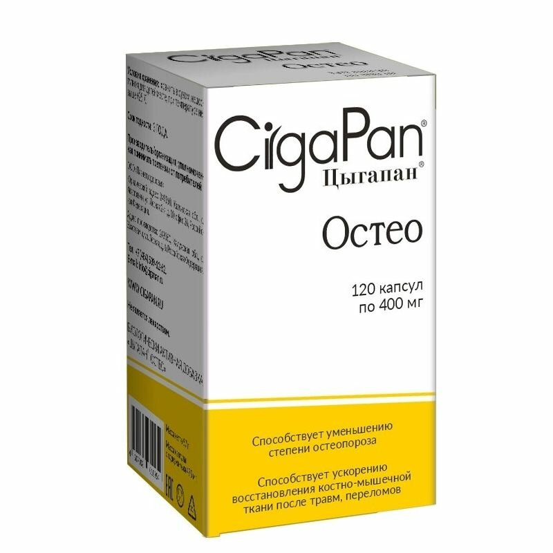 Цыгапан Остео капсулы 400мг N120