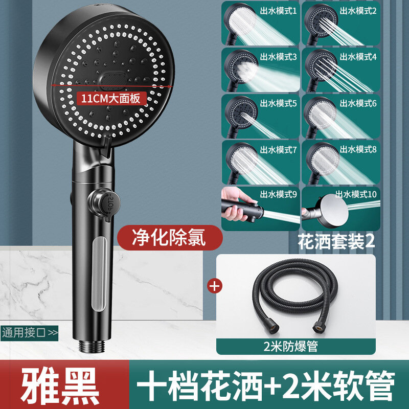 Большой панельный душ с давлением, десятью регулируемыми режимами, бытовым душевым шлангом, функцией остановки воды одним нажатием и ручной лейкой для ванной комнаты.