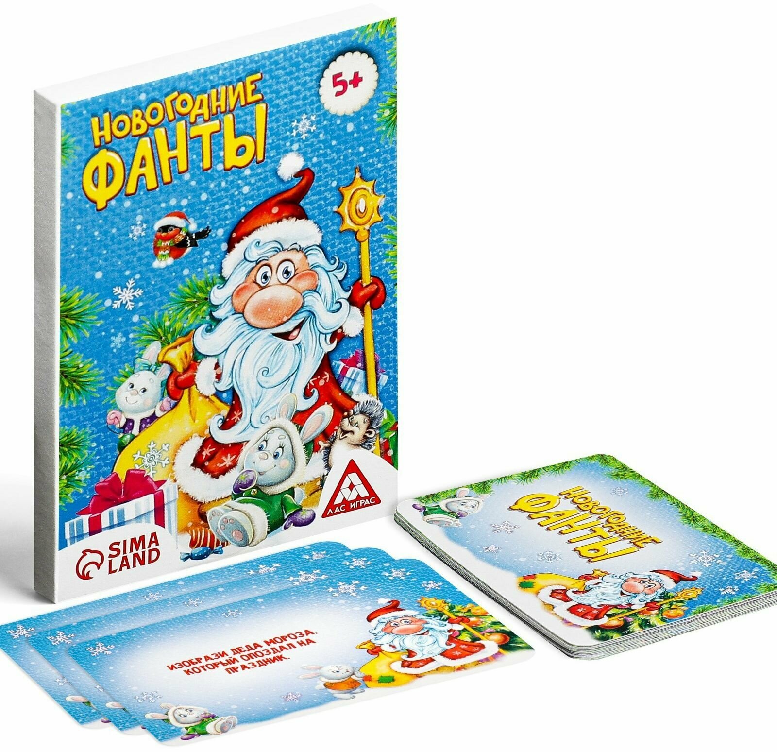 Настольная карточная игра "Новогодние фанты" для детей и всей семьи, 20 карточек со смешными заданиями, 5+