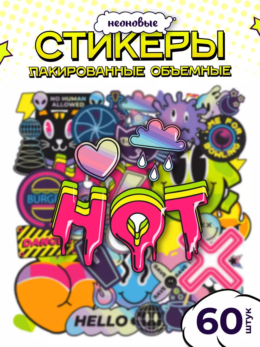 Наклейки стикеры на телефон bmx