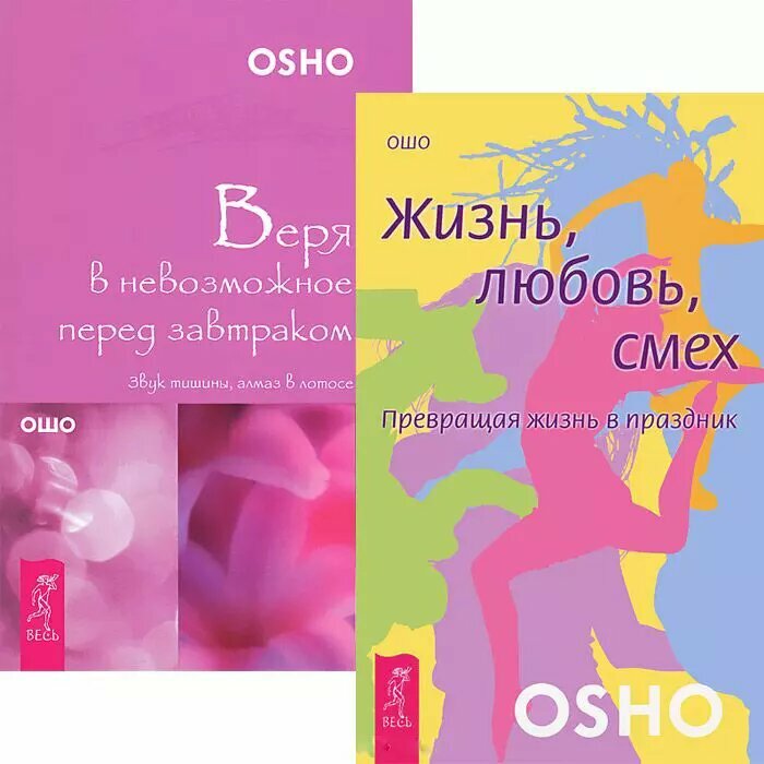 Предвидение: Техника эффективных продаж (Ричард Израэль)