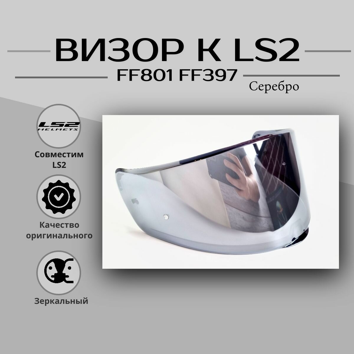 LS2 FF801 FF397 Sedici Strada2 Sedici Strada3 FT2 Vector