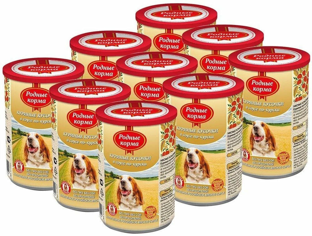 Родные корма консервы для собак куриные кусочки в соусе по-курски 410 г (9 штук)