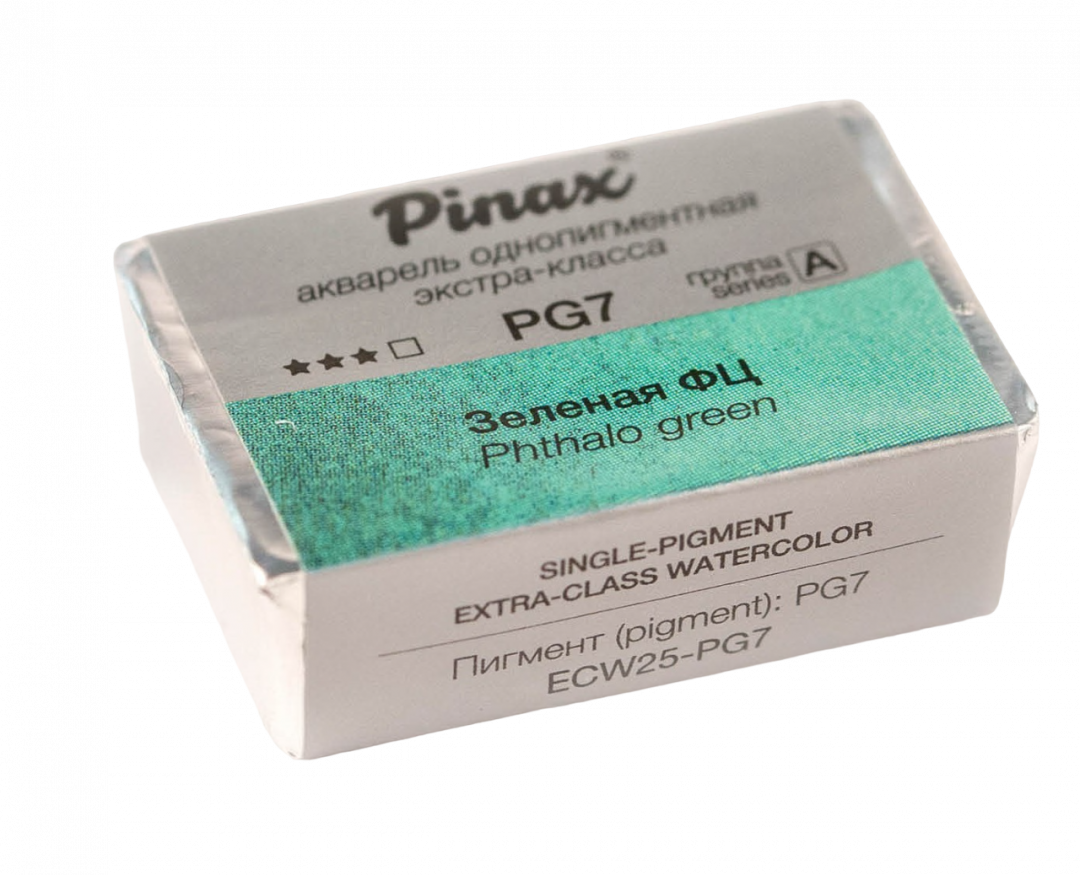 Pinax Акварель однопигментная "Extra" в кювете, Зелёная ФЦ тёплая , 2,5мл