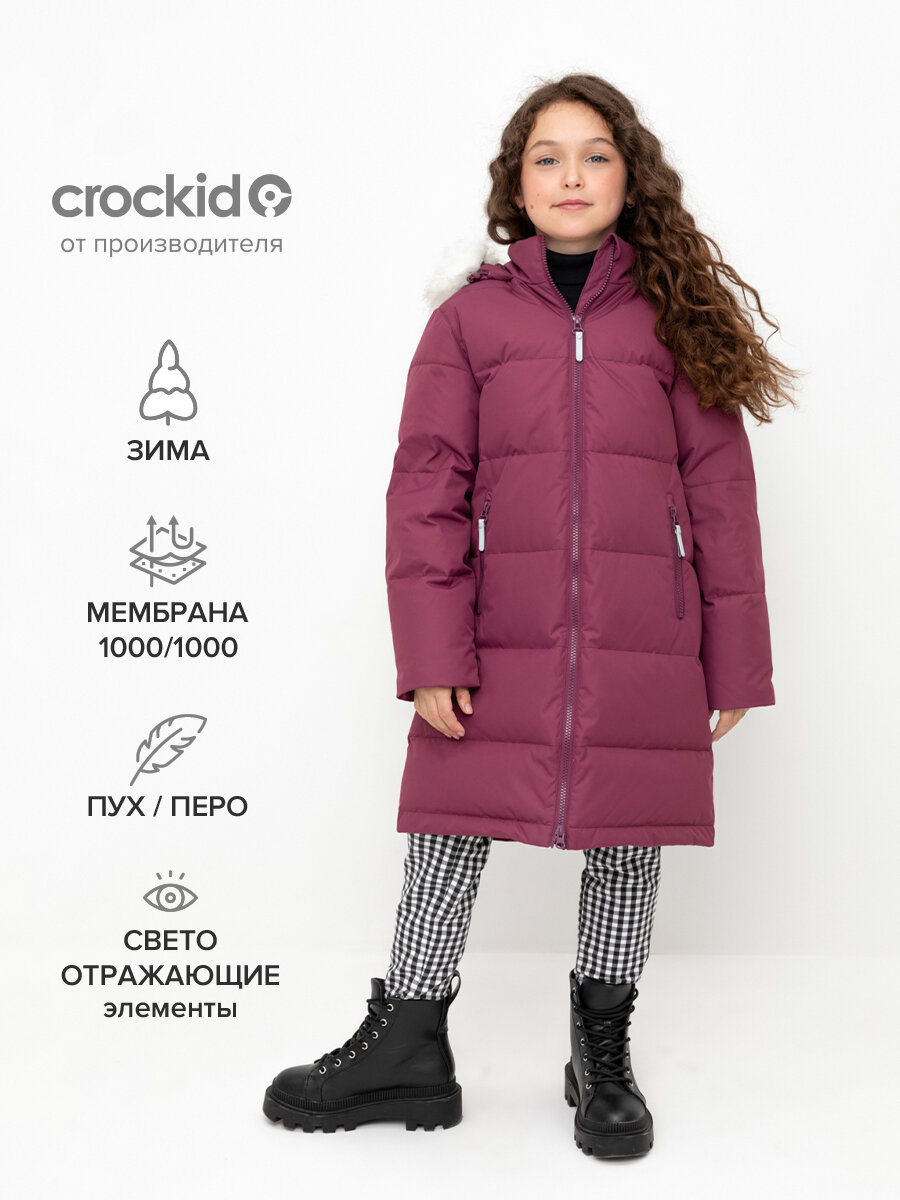 Пальто ВК 34069/2 УЗГ