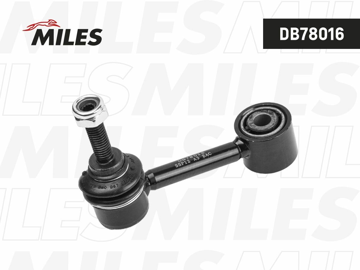 Стойка стабилизатора заднего, для Шкода Октавия 2, Фольксваген Пассат B6, B7, CC B6, Тигуан арт DB78016