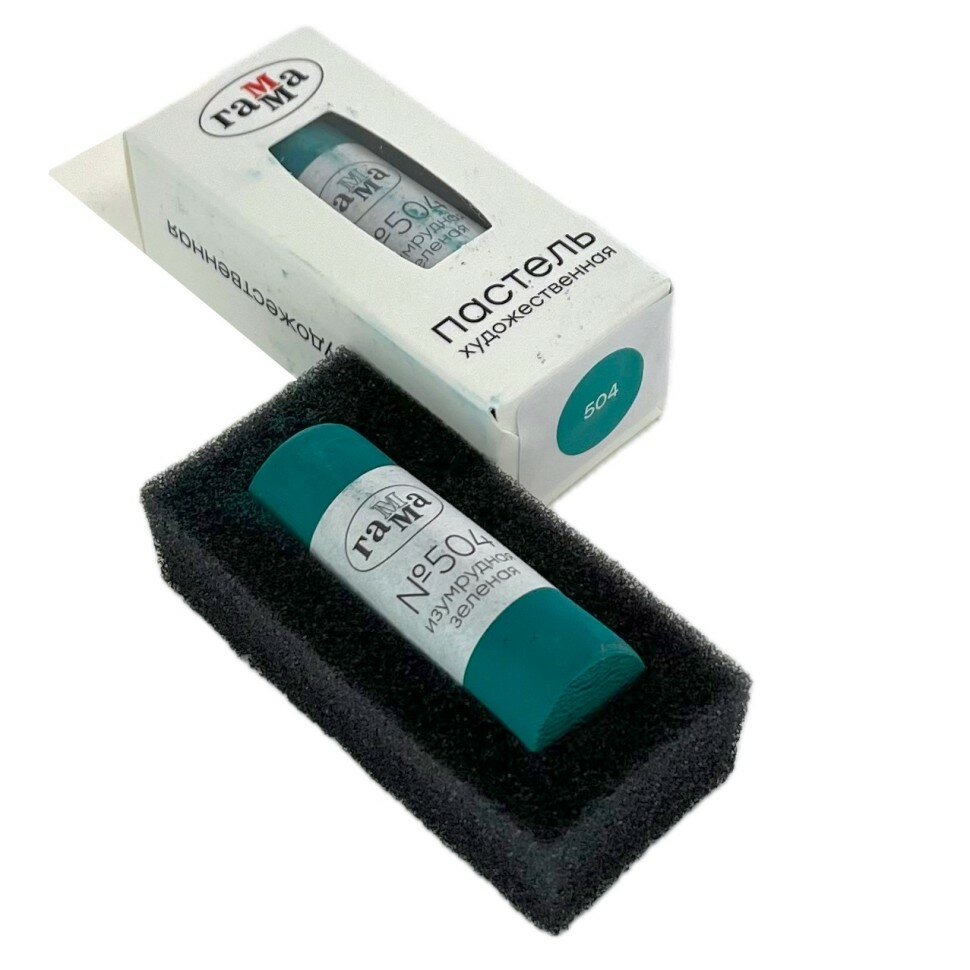 Пастель № 504 Изумрудная зеленая, 1 штука, художественная Гамма, артикул 210823_504