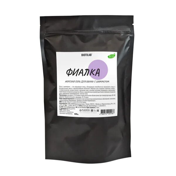 Морская соль для ванны с шиммером Фиалка, Плацентоль, 600 гр