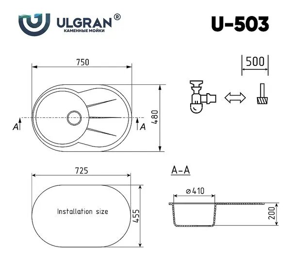 Мойка для кухни Ulgran Classic 75 см U-503-310