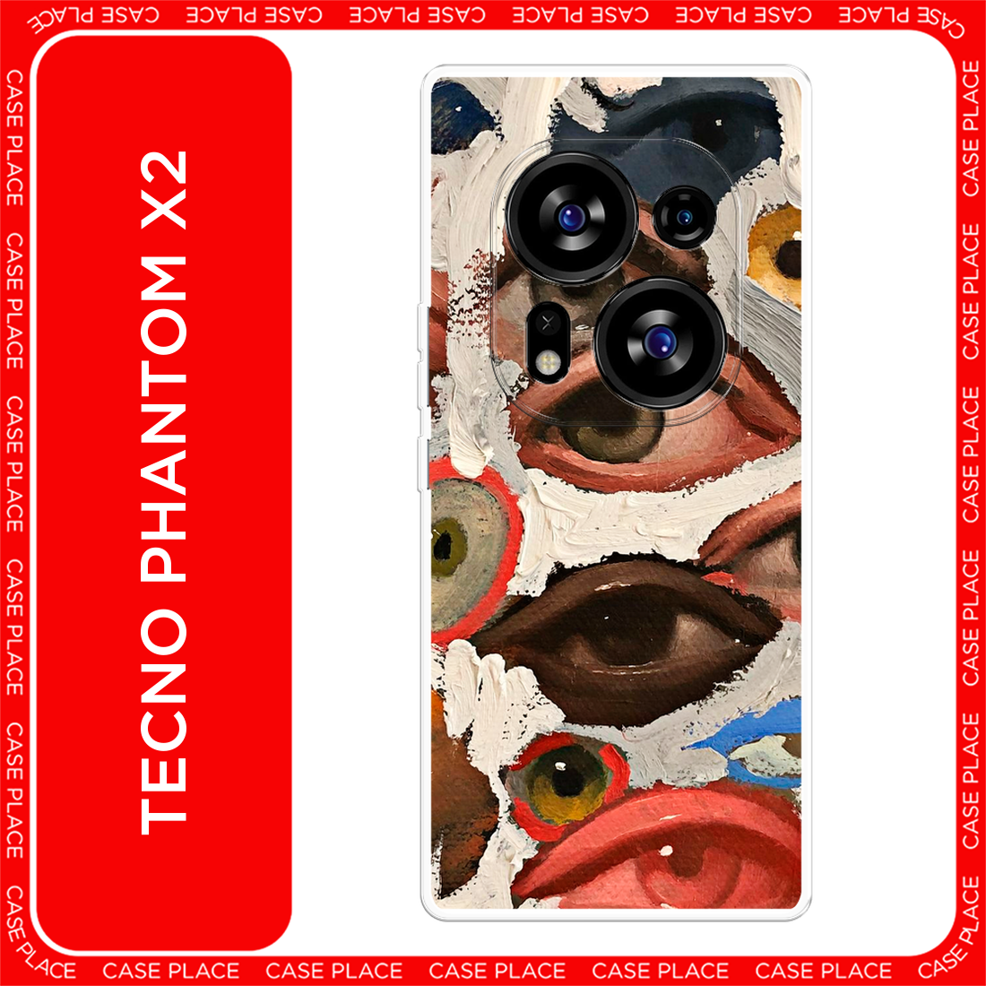 Чехол на Tecno Phantom X2 / Техно Фантом Х2 с принтом Глаза масляная живопись