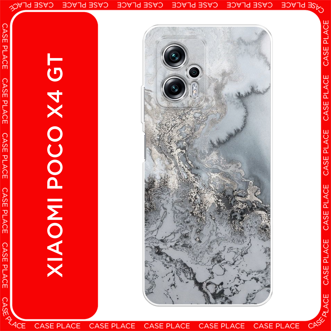 Чехол на Xiaomi Poco X4 GT / Сяоми Поко X4 GT с принтом Морозная лавина серая