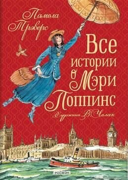 Печатная книга: Психология и саморазвитие