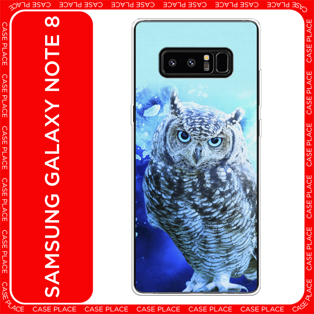 Чехол на Samsung Galaxy Note 8 / Самсунг Галакси Нот 8 с принтом Сова арт 7
