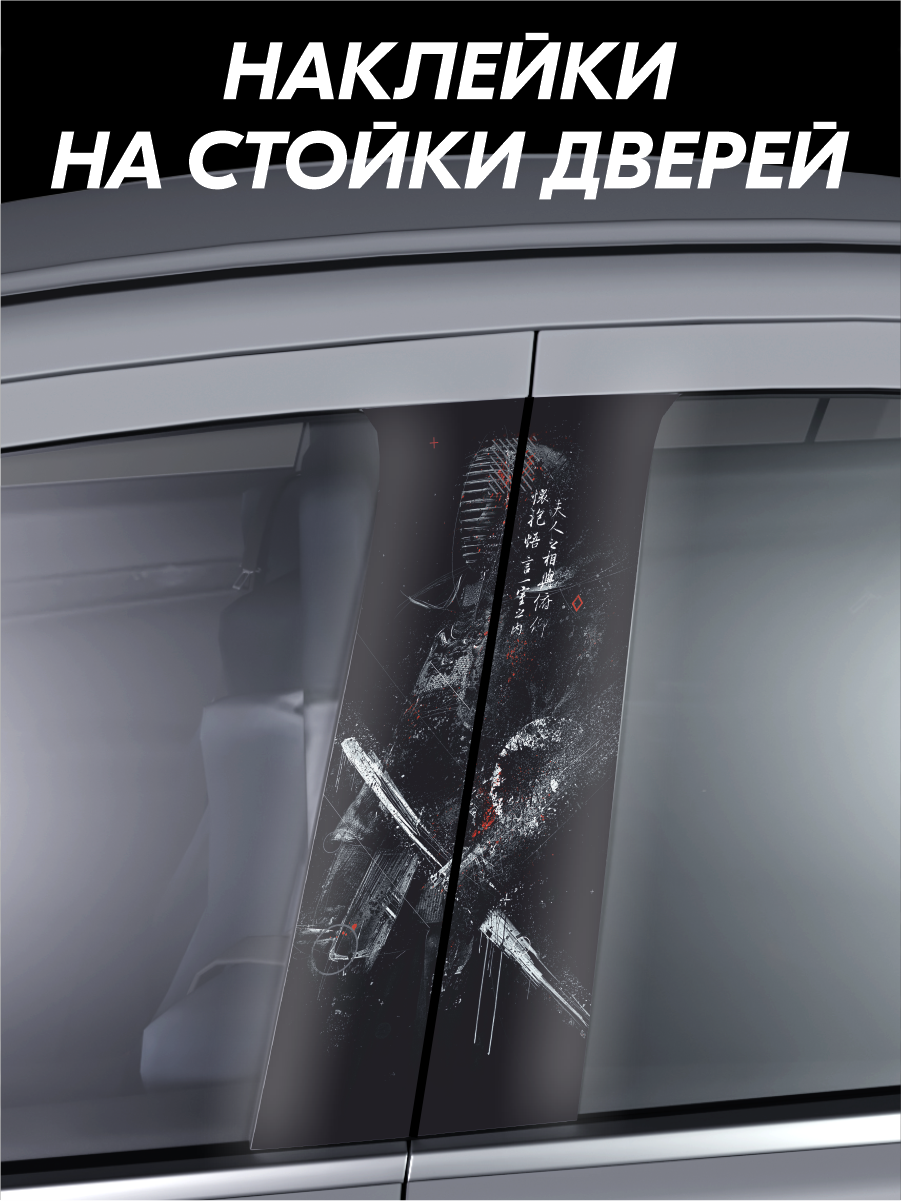 Наклейка на авто самурай