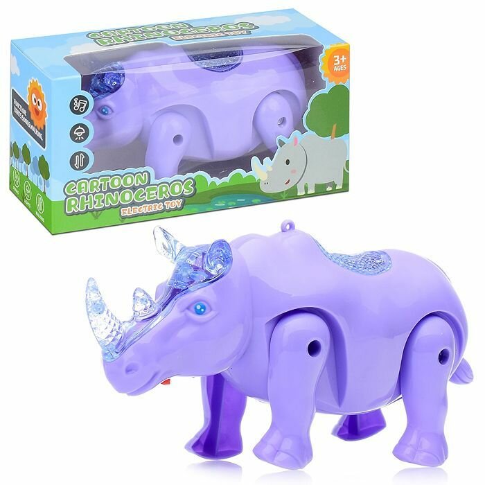 Интерактивная игрушка Носорог на батарейках, фиолетовый, в коробке 880-5 UralToys