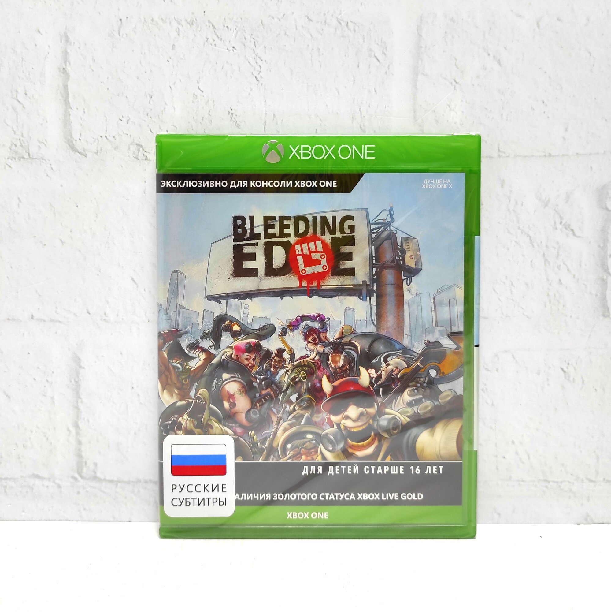 Bleeding Edge Русские субтитры Видеоигра на диске Xbox One / Series